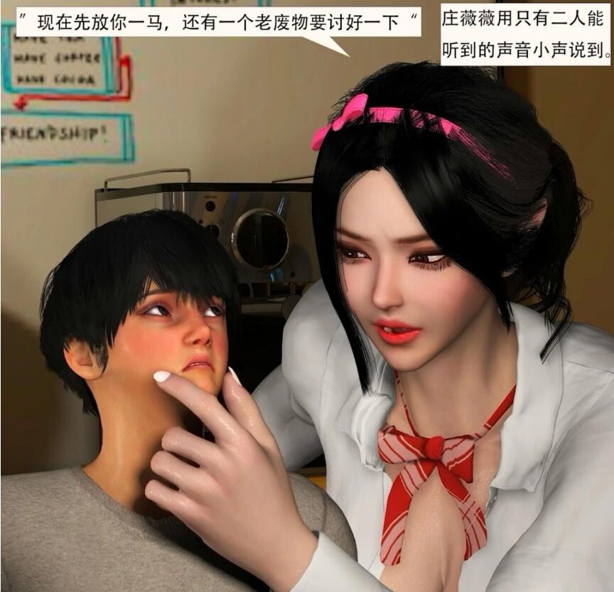 【dh3d同人】继母和混血毒舌jk继姐Ⅱ Cg动画 中文字幕【25g】 Nr游戏